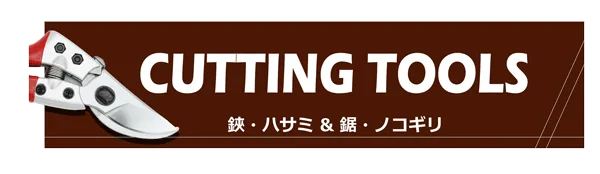 Manufacturer & Supplier of Taiwan Hand Tools – Tailored for Brands