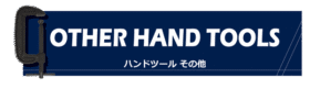Manufacturer & Supplier of Taiwan Hand Tools – Tailored for Brands